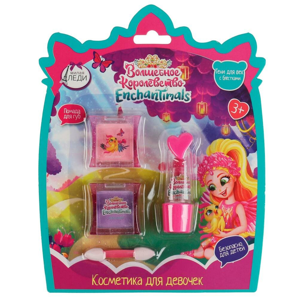 Косметика для девочек Энчантималс тени для век с блестками, помада милая леди 70688I2-ENS