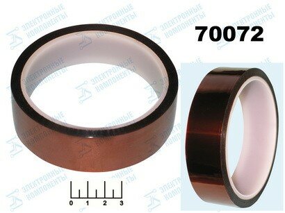 Термоскотч полиамидный 25мм Kapton