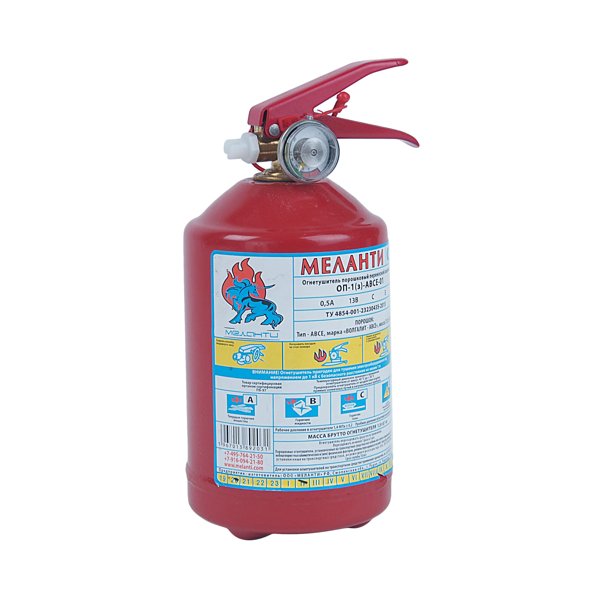 Огнетушитель ОП-1 порошковый 1кг (с манометром) меланти