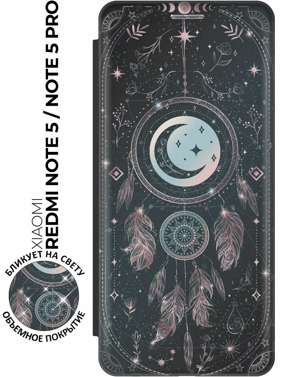 Чехол-книжка Ловец снов и месяц на Xiaomi Redmi Note 5 / Note 5 Pro / Сяоми Редми Ноут 5 / Ноут 5 Про c эффектом блика черный