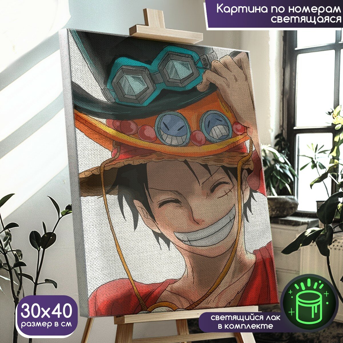 Картина по номерам светящаяся 30x40: аниме One Piece (Ванпис, Монки Д. Луффи) - 1552 В