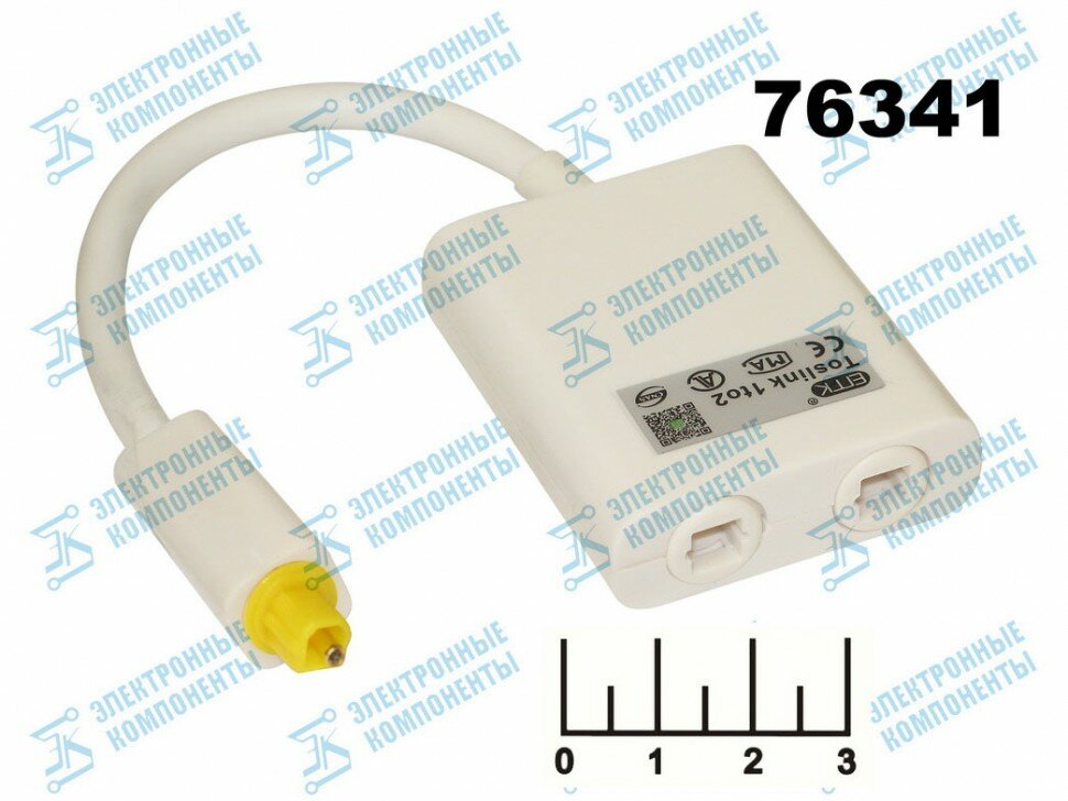 Переходник Toslink штекер/Toslink 2 гнезда 20см