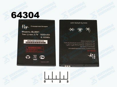 Аккумулятор FLY BL-8601 3.7V 1.65A