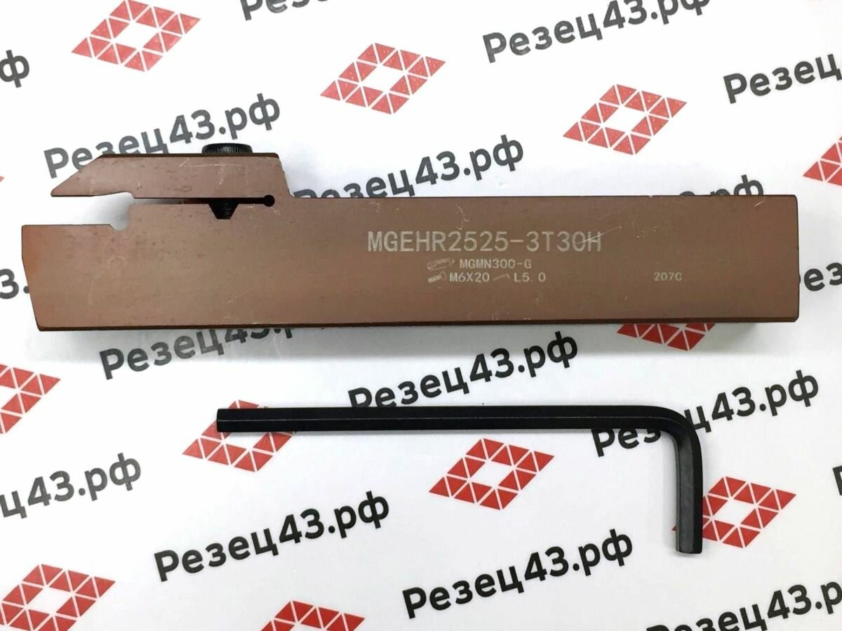 Резец HZSK отрезной MGEHR2525-3T30H