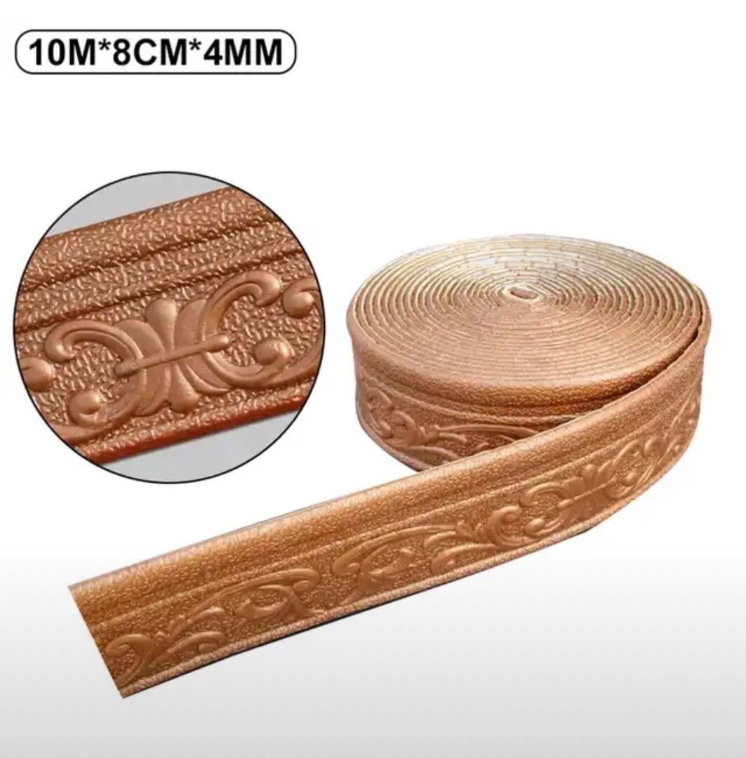 Бордюрная самоклеящаяся лента 10 метров, цвет коричневый