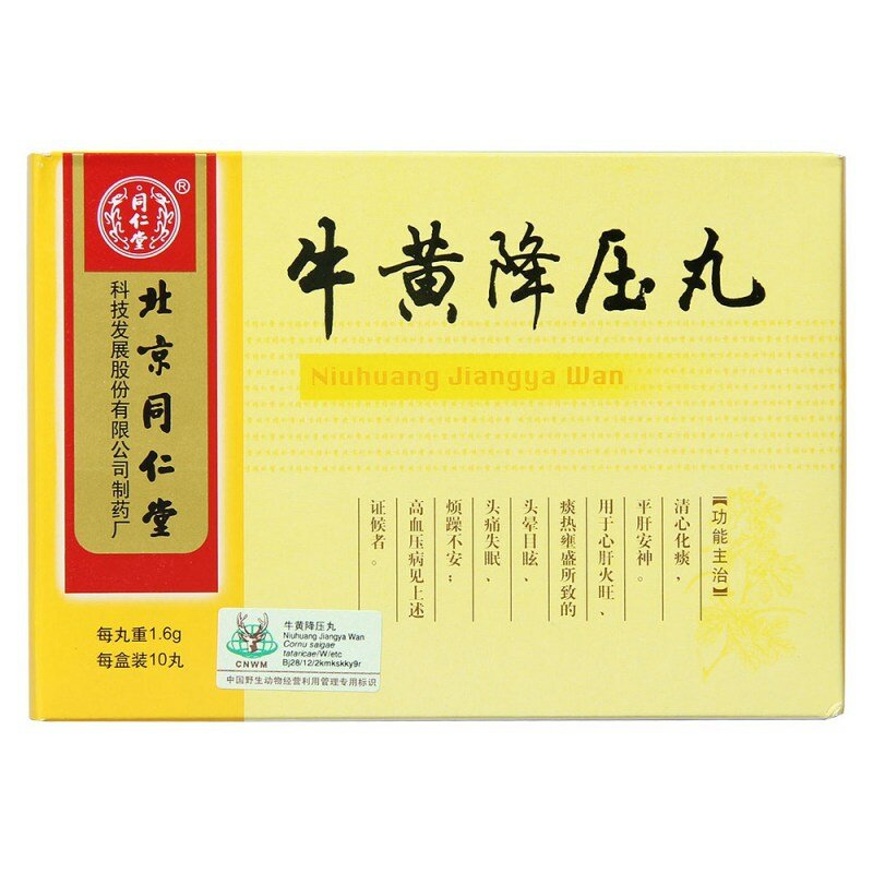 Ню Хуан Цзян Я Вань при давлении, бессоннице Niu Huang Jiang Ya Wan (ТКМ)