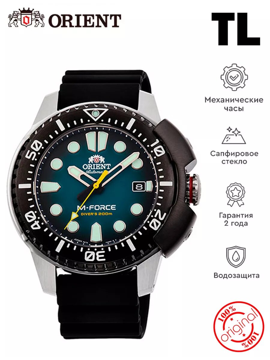 Наручные часы