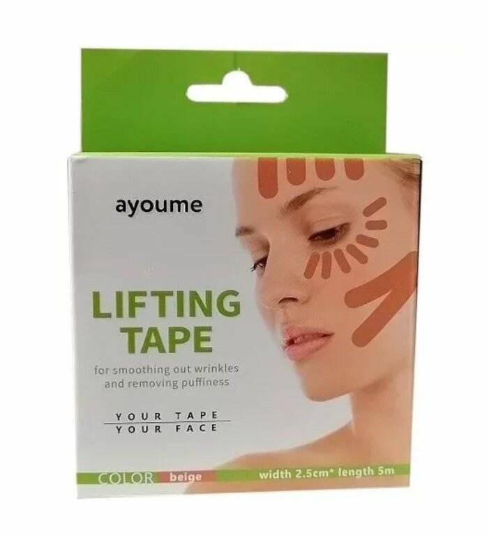AYOUME Тейп для лица Kinesiology tape roll, 2,5 см*5 м, бежевый