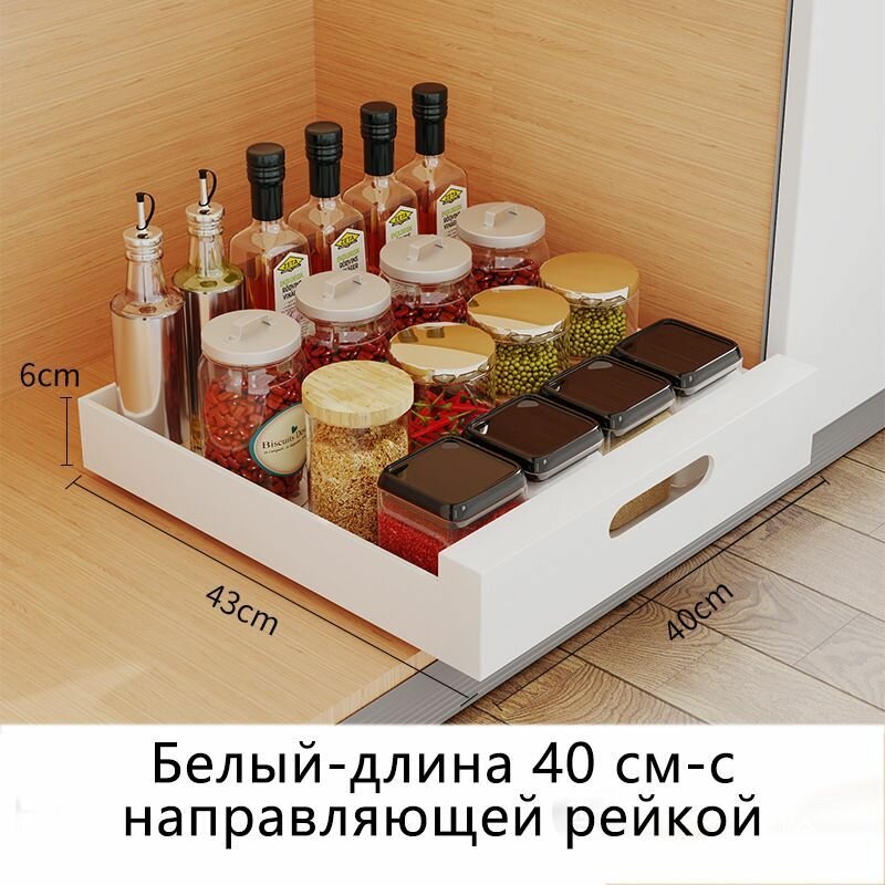Выдвижной стеллаж, для хранения корзин, углеродистая сталь, белый, длина 40см