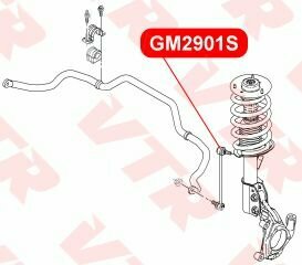 Тяга стабилизатора передней подвески, правая, VTR GM2901S
