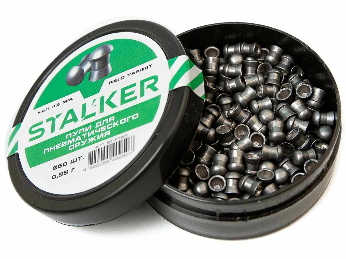 Пульки для пневматики STALKER Field Target 4.5мм вес 0,55г (250 штук)