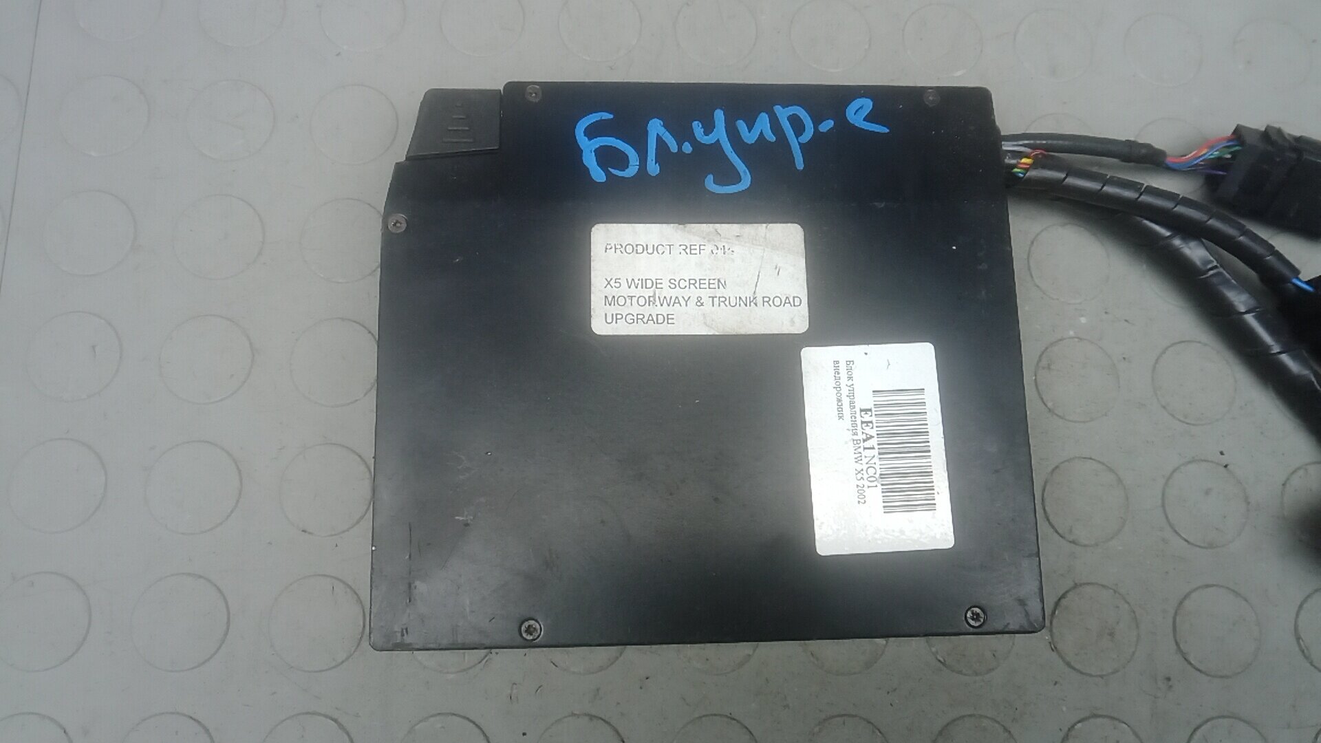 Блок управления BMW X5 E53, Номер 165379