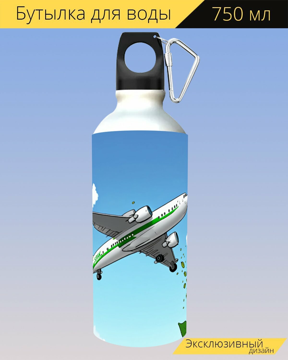 Бутылка фляга для воды "Самолет в стиле комикс, который сбрасывает семена растений для восстановления окружающей среды" 750 мл. с карабином и принтом