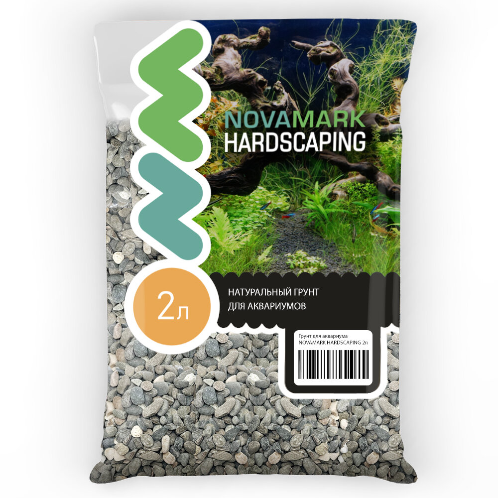 Грунт для аквариума NOVAMARK HARDSCAPING Галька морская темная 5-10 мм (Relict Dark), 2л (3,3кг)