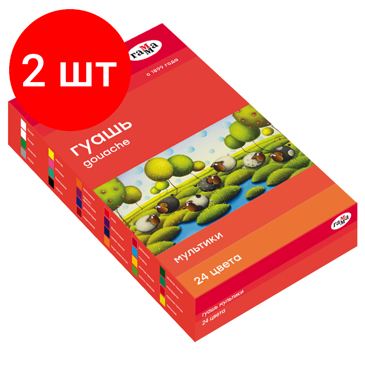Комплект 2 шт, Гуашь Гамма "Мультики", 24 цвета, 20мл, картон. упаковка