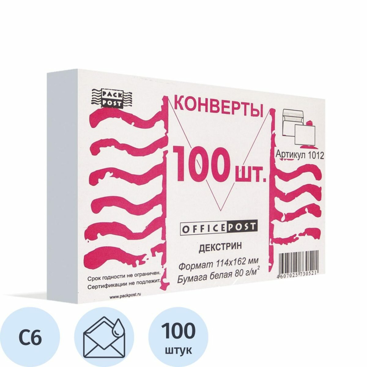 Конверт почтовый С6 Packpost OfficePost (114x162мм, 80г, декстрин) белый, 100шт, 12 уп.