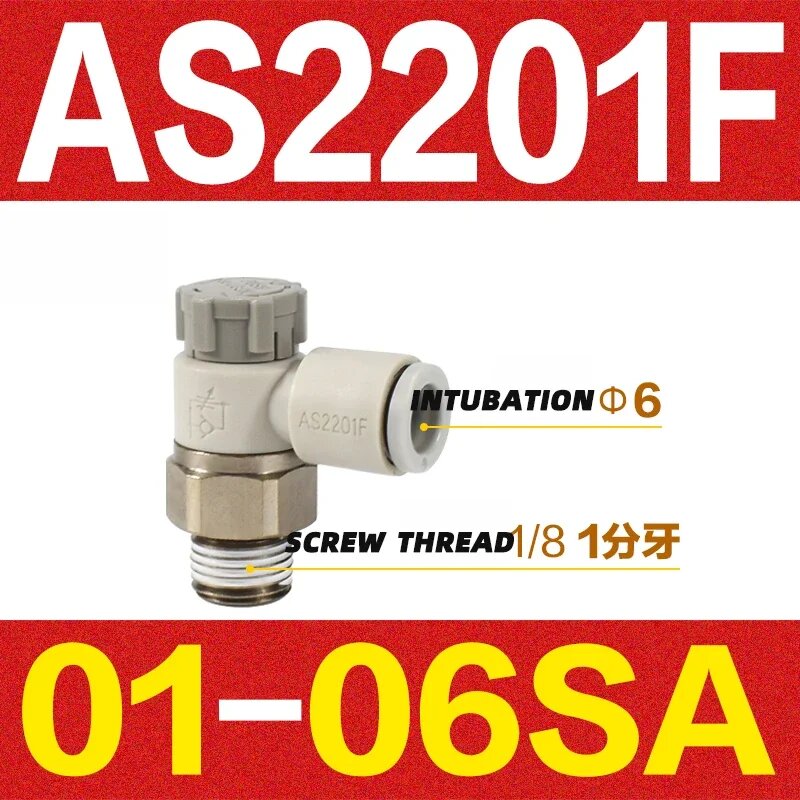 Фитинг AIRSLG AS2201F, 1/8, Intubation 6, AS2201F-01-06SA