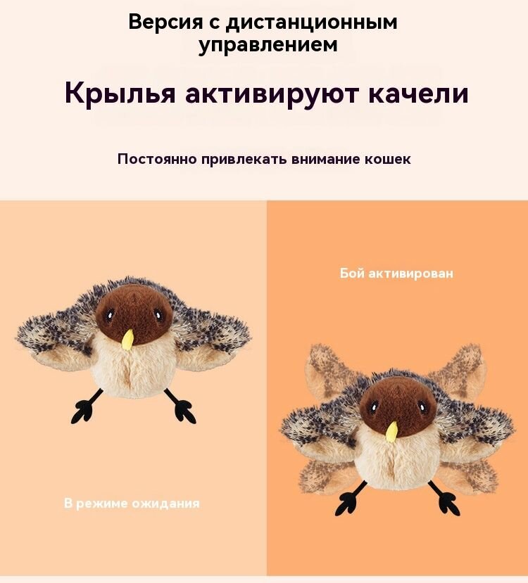 Игрушка для животных — фото 1