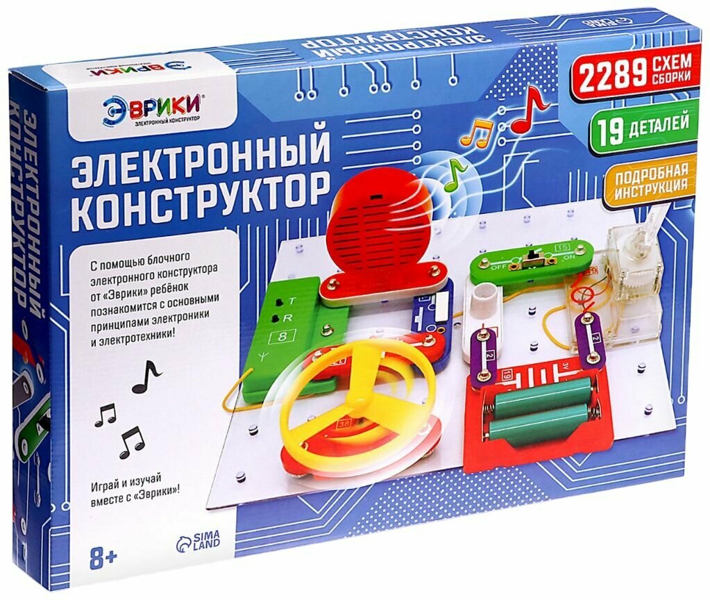 Электронный конструктор "Эврики" для детей, набор детский со схемами сборки, работает от батареек, юный инженер, собери сам, 19 деталей + 2289 схем