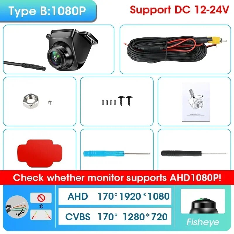 Автокамера заднего вида 1080P AHD, TypeB-AHD 1080P
