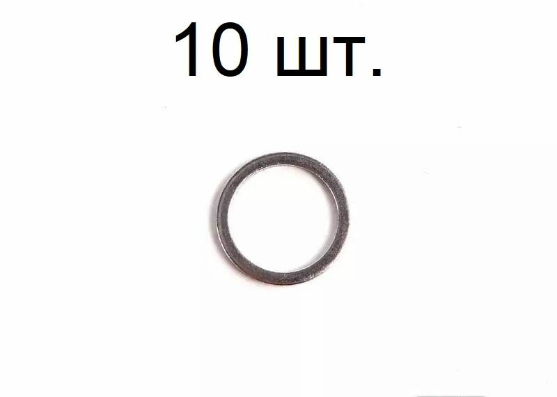 N0138149 Кольцо уплотнительное 14,2х17,9х1,5 VAG - 10 шт.