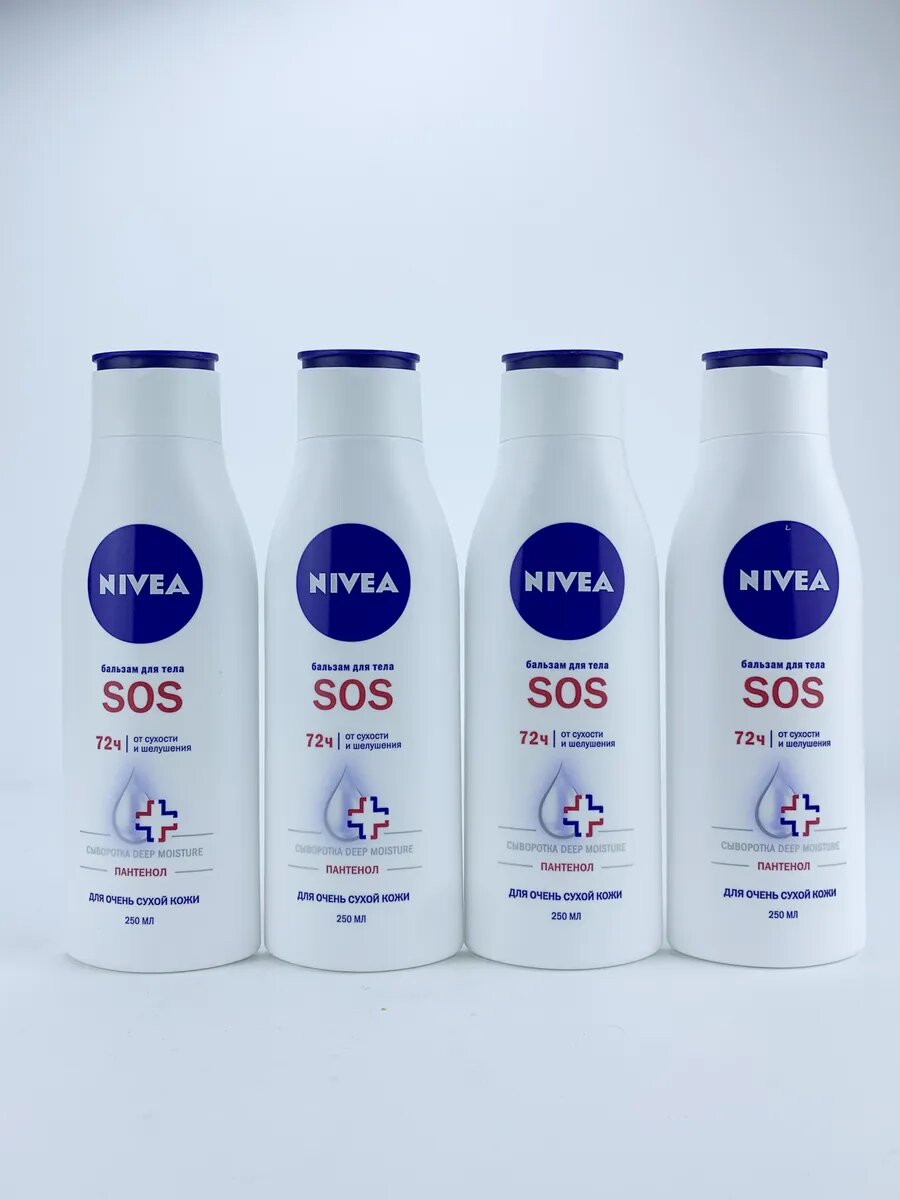 Бальзам для тела SOS с пантенолом от сухости 250 мл 4 шт