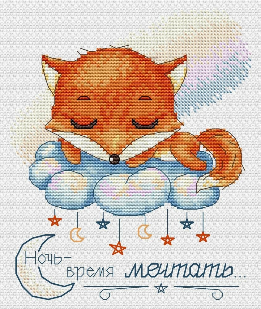 Вышивка Частичная, "Ночь - время мечтать…" 14 М. П. Студия (Россия) арт. М-663