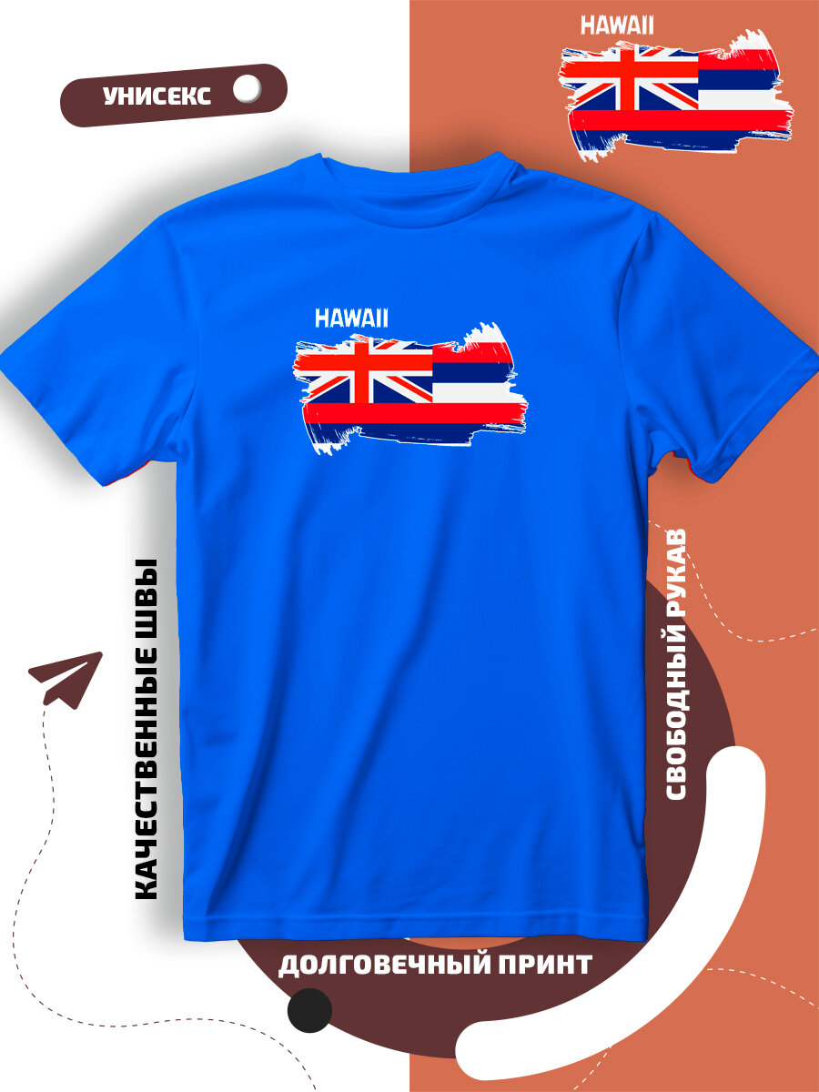 Футболка с принтом флаг Гавайи Hawaii