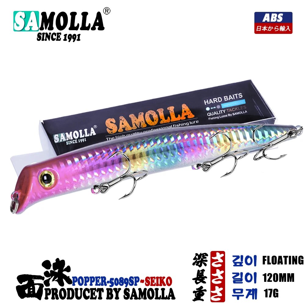 SAMOLLA Поппер 12см, 17г, Фиолетовый, Five Colors