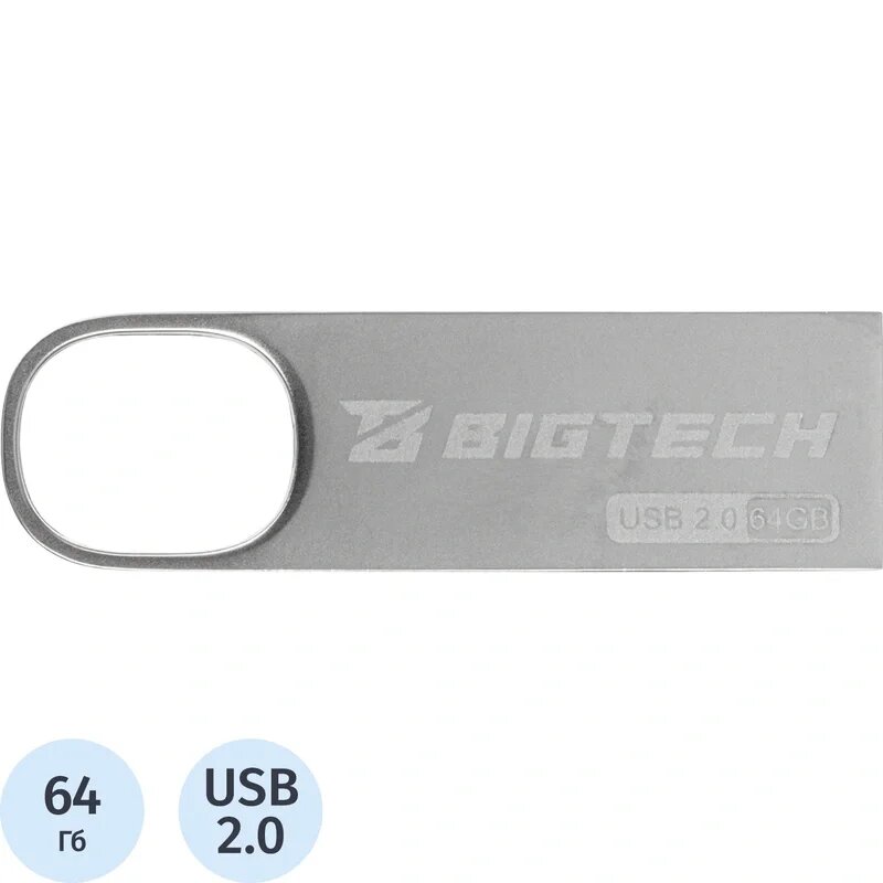 Флеш-память BigTech UFD008, USB2.0, 64GB, 1940981
