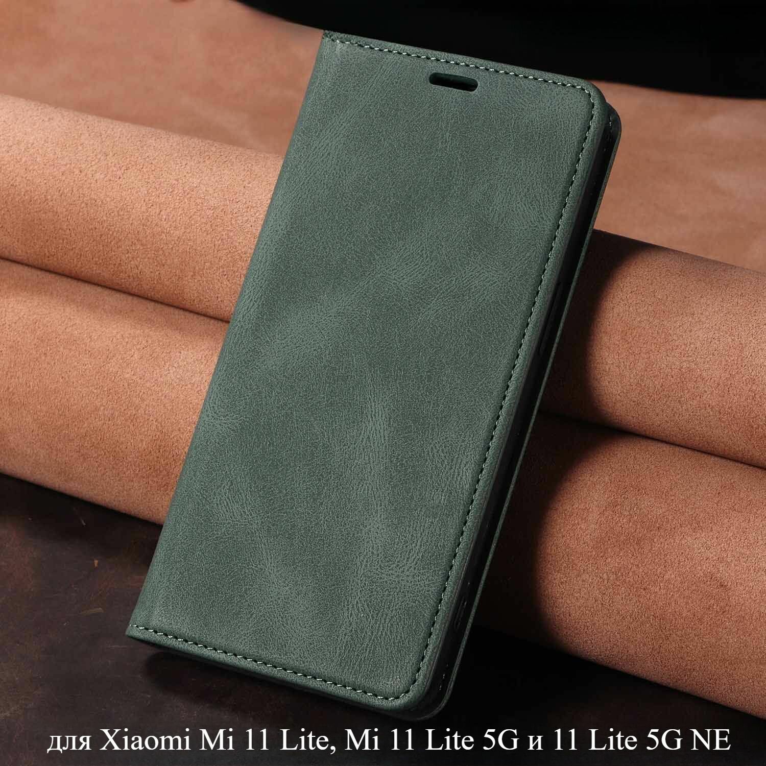 Кожаный чехол-книжка для Xiaomi Mi 11 Lite, Mi 11 Lite 5G и 11 Lite 5G NE (Сяоми Ми 11 Лайт, Ми 11 Лайт 5Г и 11 Лайт 5 Джи НЕ), магнитный, с ремешком на запястье, слотом для карт и кошельком