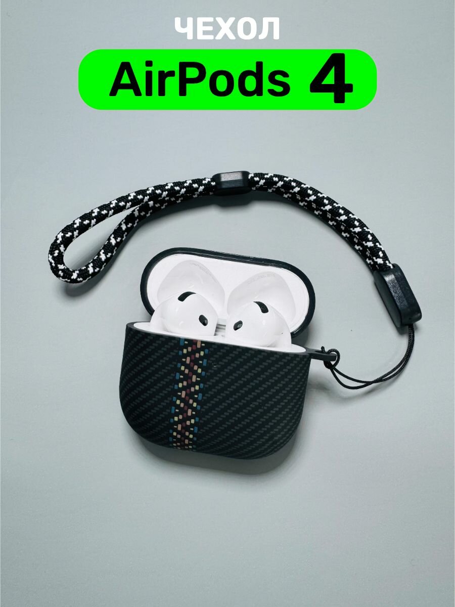 Чехол на airpods 4, для наушников айрподс 4, защитный кейс силикон soft-touch , с принтом