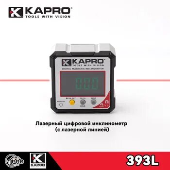 Kapro Лазерный уровень/нивелир Красныйлуч