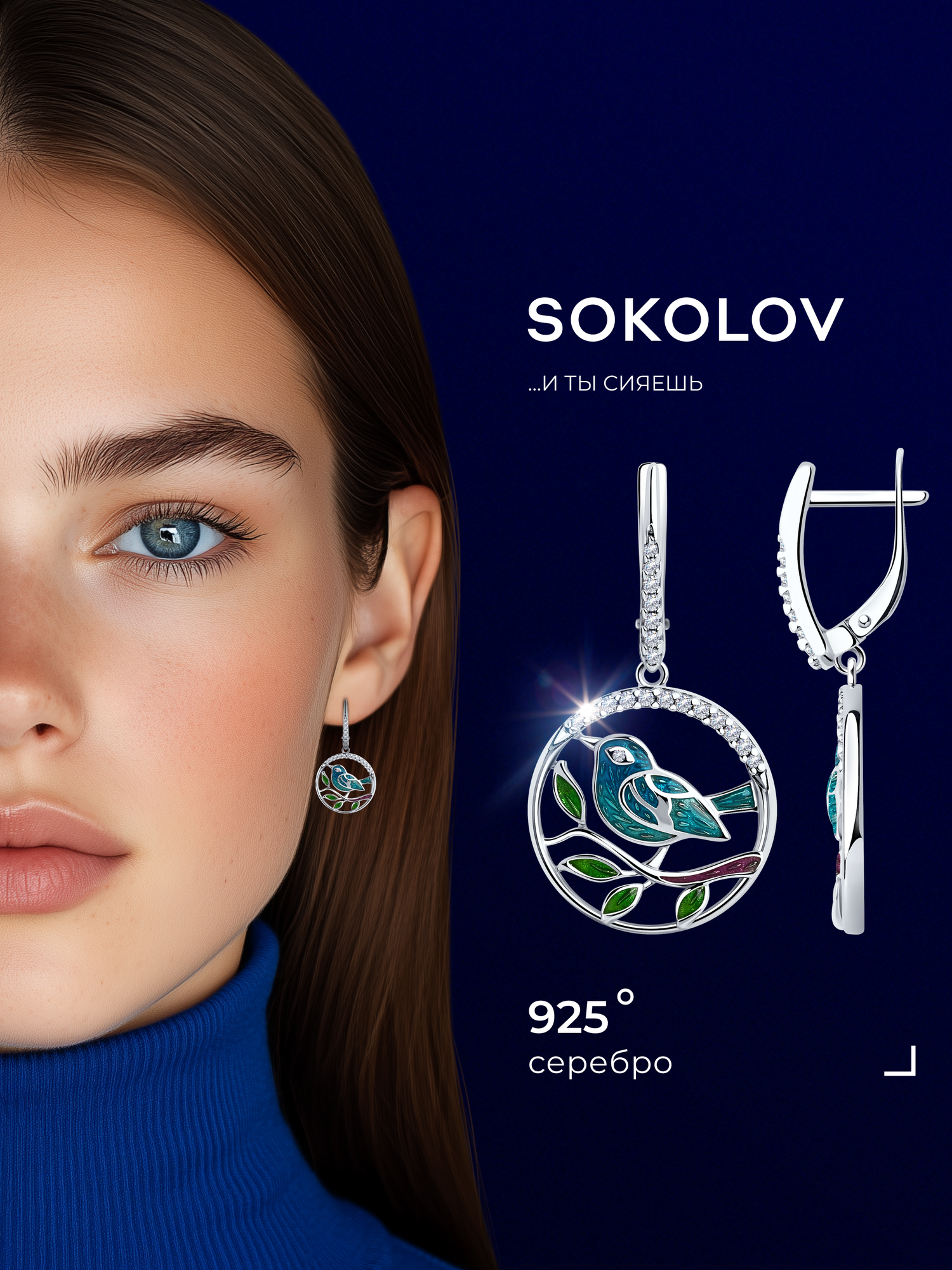 Серьги с подвесками, серебро, 925 проба, родирование, эмаль, фианит