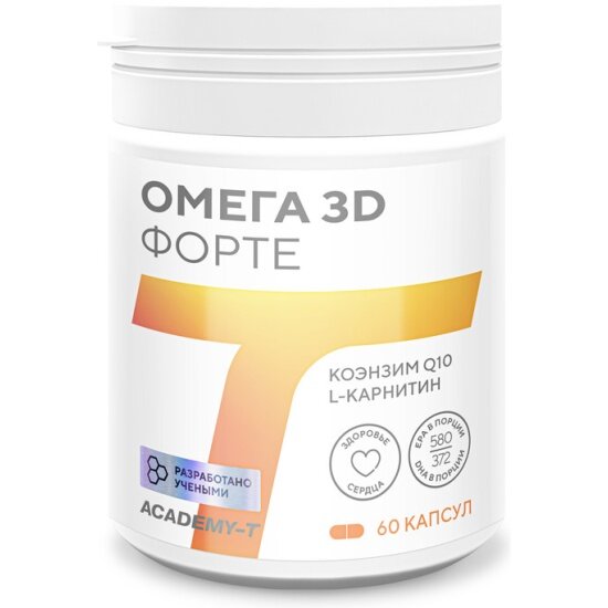БАД Академия-т ОМЕГА-3Д форте 1400 мг 60 капс