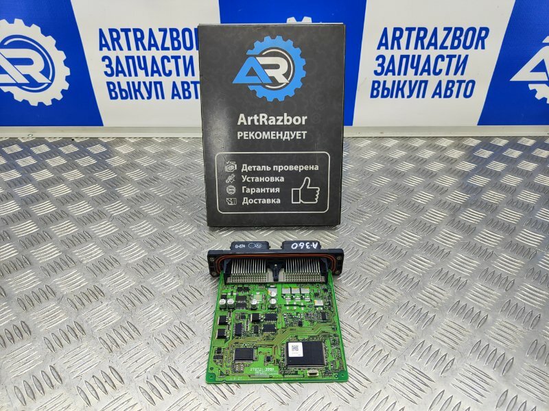 Б/У Блок управления двигателем Mazda Mazda 3 BK / Мазда Мазда 3 BK 1.6 Z6 105 Л.С седан 2006