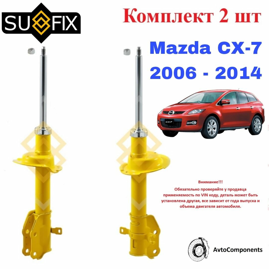Амортизатор / Стойка амортизационная передняя Мазда СХ7 / Mazda CX-7 OEM EG21-34-900 / EG23-34-900 / EG21-34-700