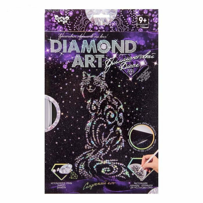Мозаика стразами Danko Toys серии "Diamond Art", Набор 8 (DAR-01-08)