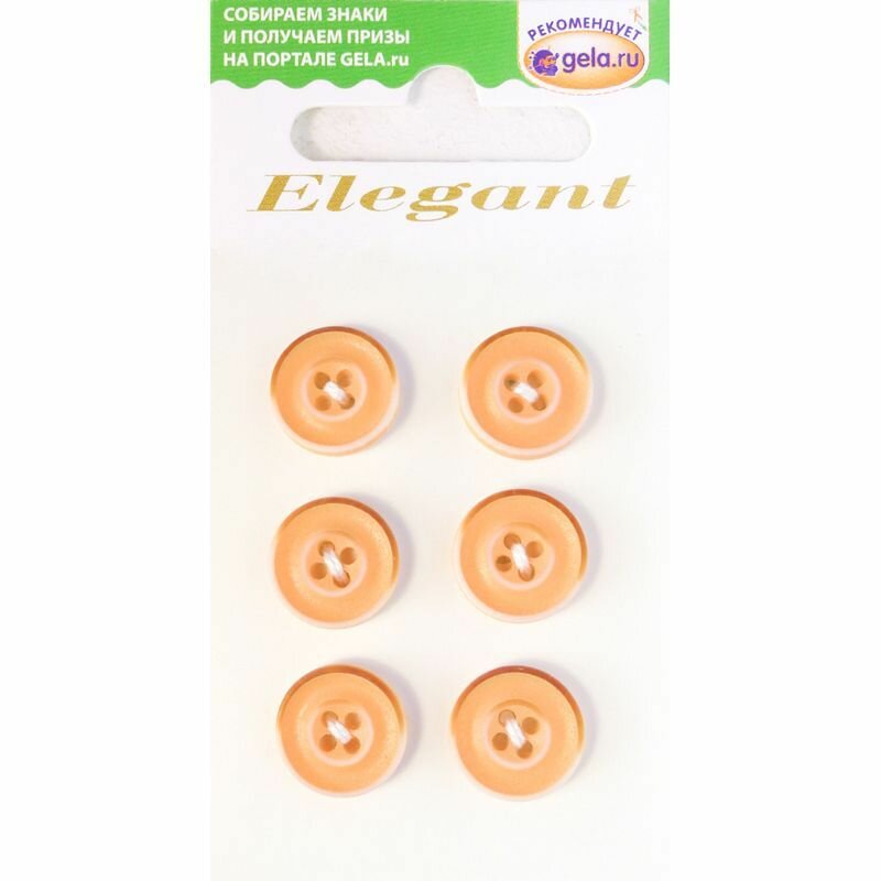 Пуговицы DISBOTON "Elegant", цвет Персиковый, 6 шт