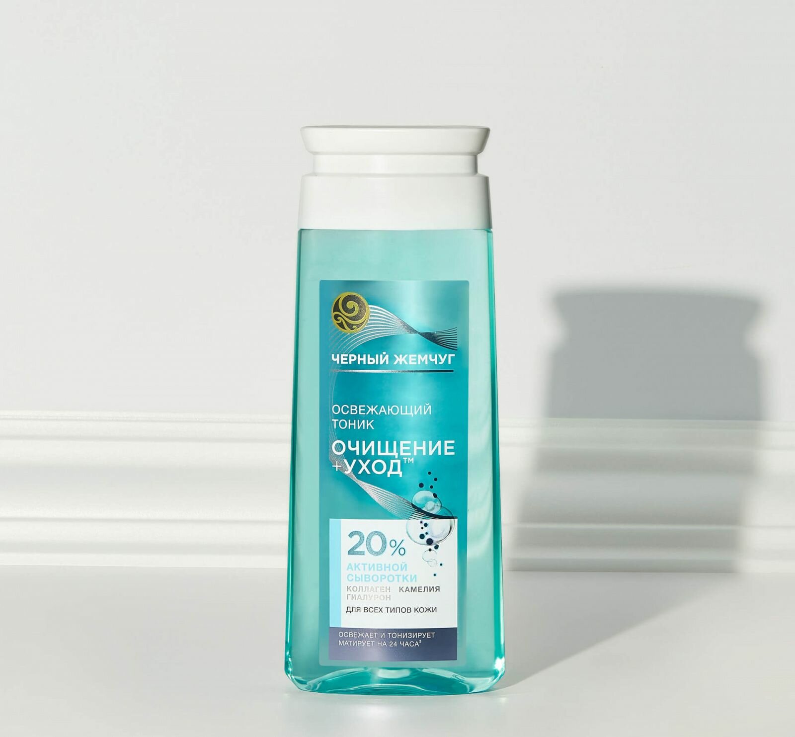 Тоник Черный Жемчуг для всех типов кожи, освежающий, 200 мл