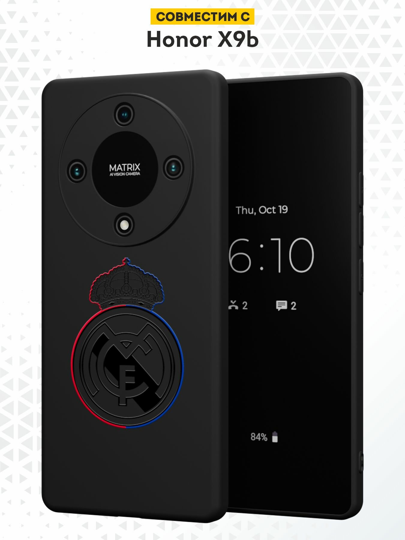 Силиконовый чехол DesignOnCase на Honor X9b, защита камеры, черный, с принтом FC Real Madrid