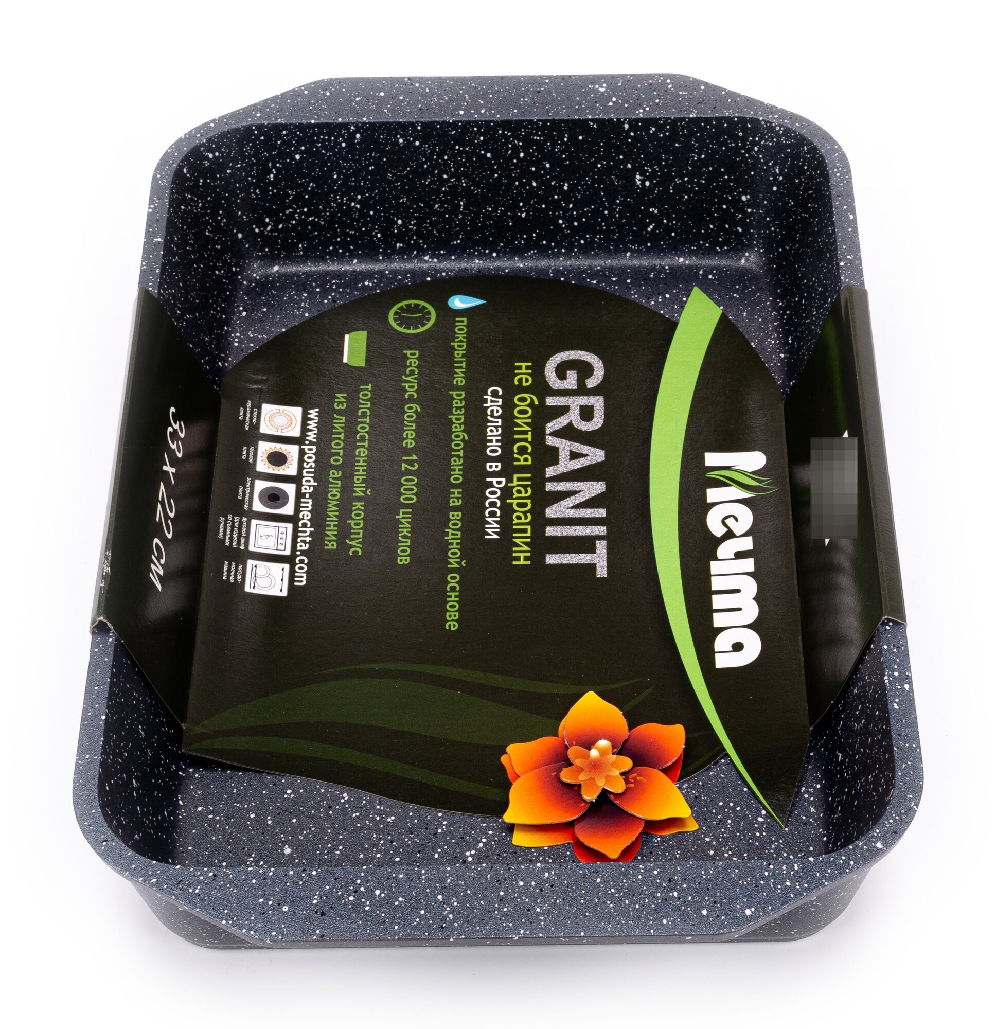 Противень Мечта Гранит алюминий антипригарное покрытие 330х220мм