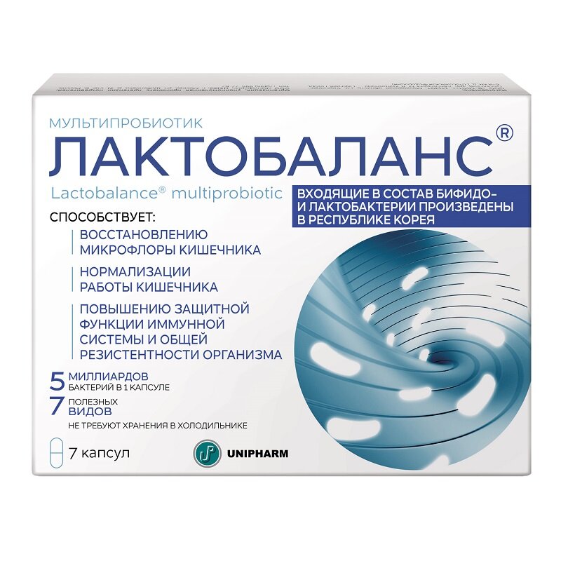 Лактобаланс Мультипробиотик Капс.№7