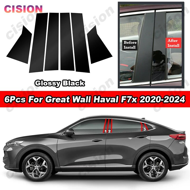 Глянцевое углеродное волокно, хромированное, черное, дверное окно автомобиля, средняя колонна, центр B C, стойка, панель, накладка, наклейка из ПК для Haval F7x Black