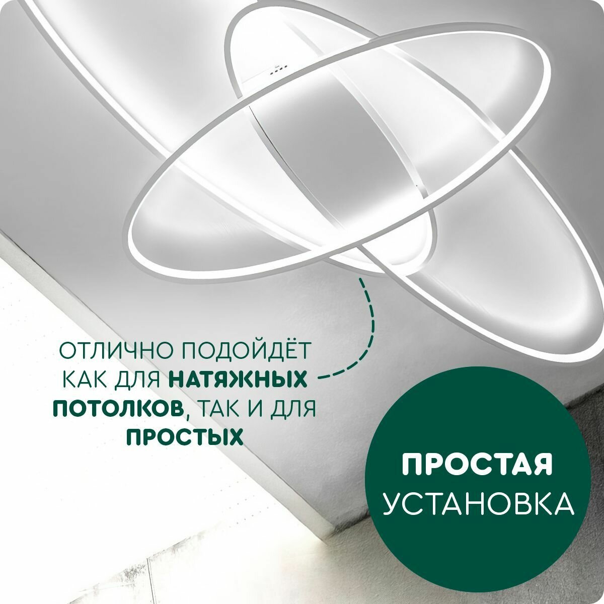 Люстра потолочная — фото 1