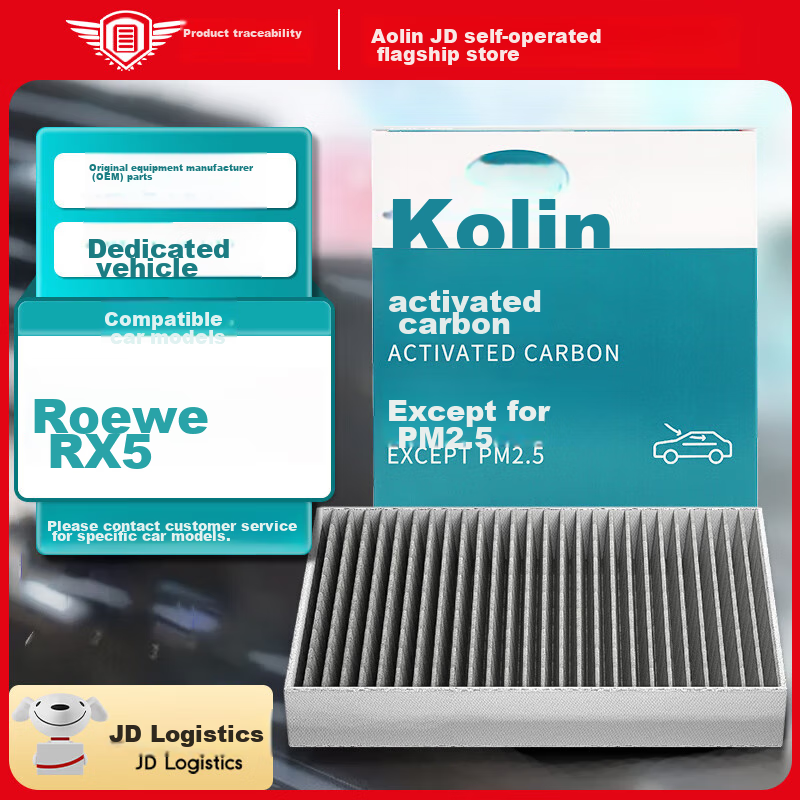 AOLIN Activated Carbon Air Conditioning Filter Element/air Conditioning Filter/for Roewe RX5 (1.5T/2.0T)/RX5 MAX