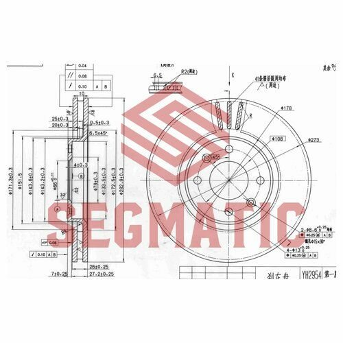 Диск тормозной передний Citroen Berlingo I (MF) 00 Segmatic SBD30093023