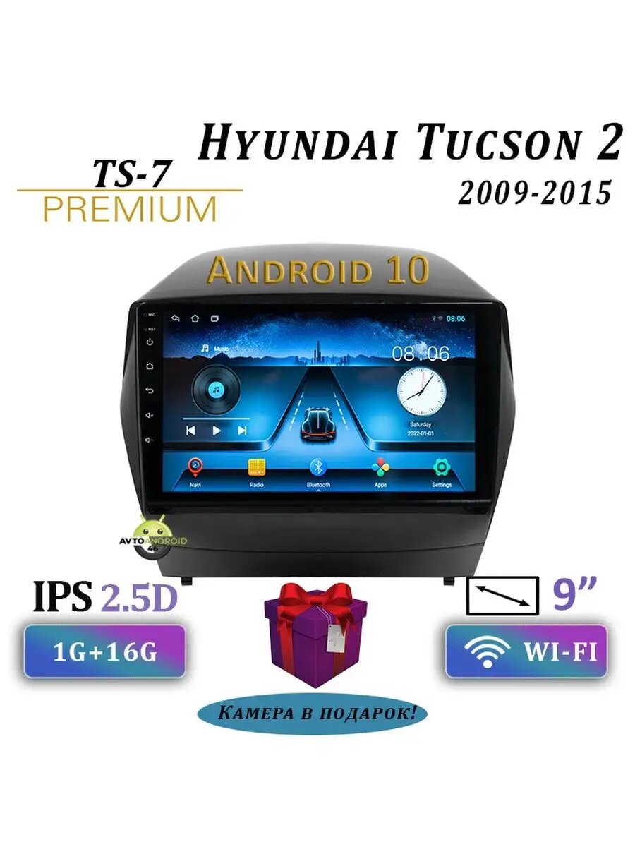 Магнитола TS7 Hyundai Tucson 2 1/16Gb, Bluetooth, FM/AM, GPS