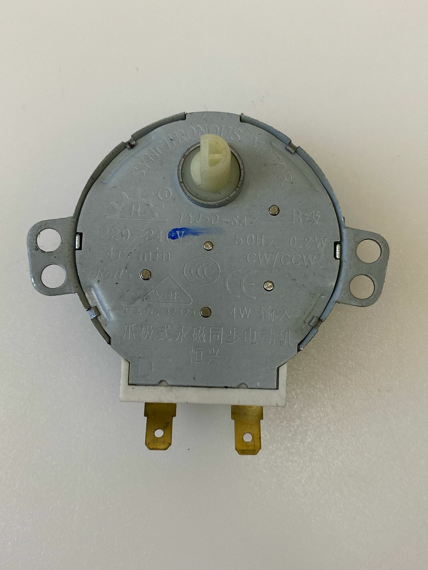 Мотор вращения, для СВЧ HMW650BX