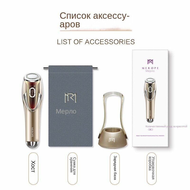 Фотонный радиочастотный прибор для ухода за кожей подходит для домашнего вытягивания, подтяжки, массажа лица, ухода за кожей лица и косметического оборудования-good value -enj